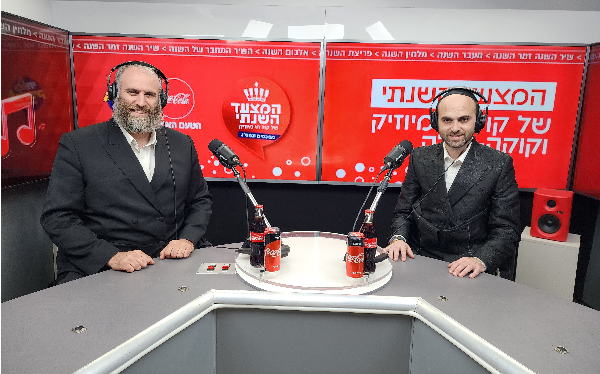 צפו המצעד השנתי המלא לצפייה חוזרת קול חי מיוזיק