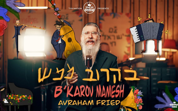 ניוזיק קול חי מיוזיק